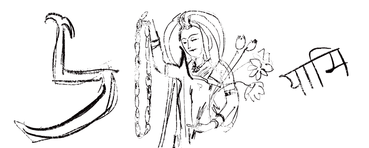 Yama~ The God(dess) of Death – The Western Gate